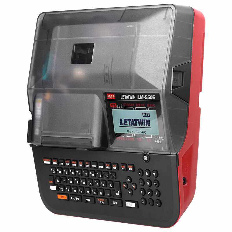 MAX美克斯LM-550E线号印字机letatwin高速便携标签套管打印机原装_虎窝淘