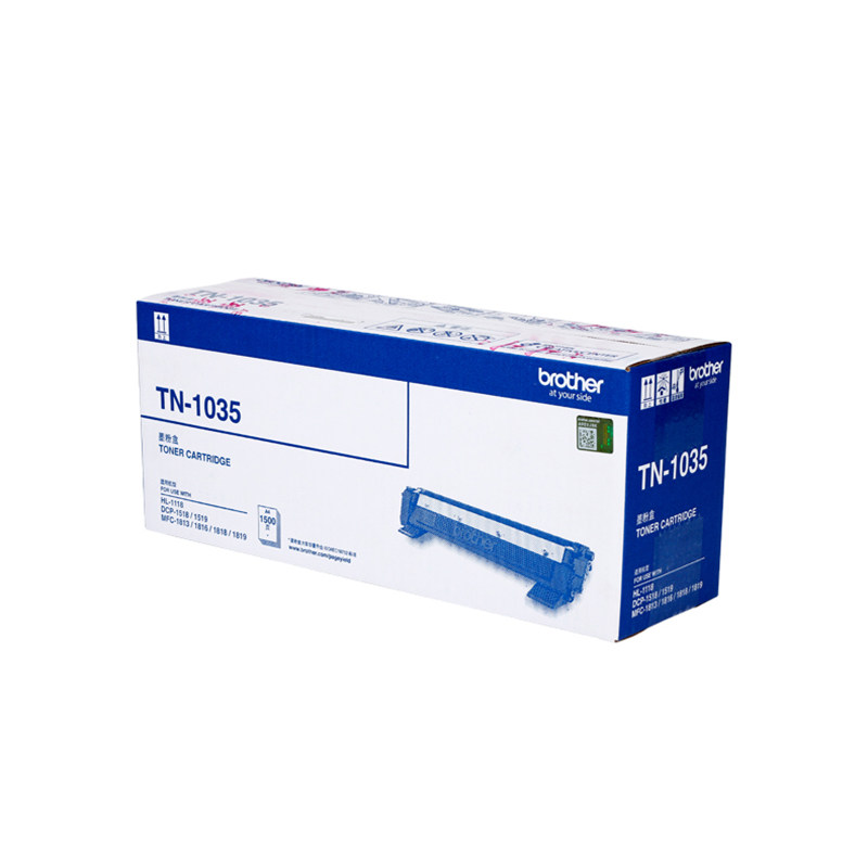 原装兄弟TN-1035粉盒 DCP-1618W 1518 1519 1608 HL-1208 1218W MFC-1813 1816 1819 ...