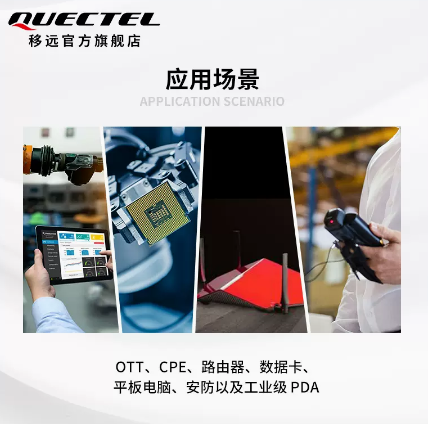 移远EC200N物联网 EC200NCNLA-N05-SNNSA_虎窝淘