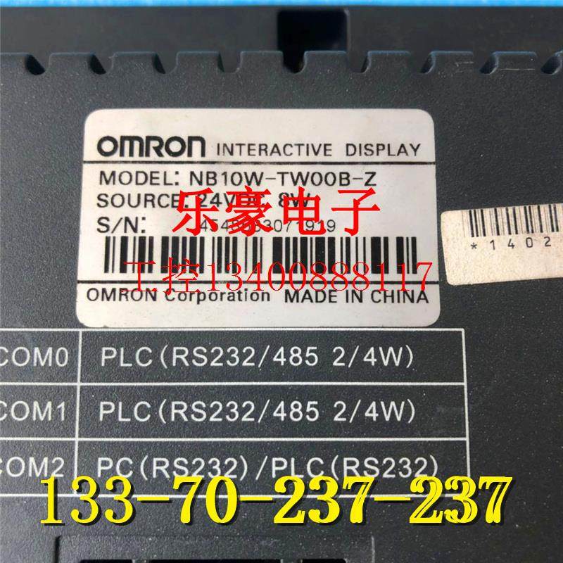 议价原装触摸屏 NB10W-TW00B-Z功能测试正常当天发货现货_虎窝淘