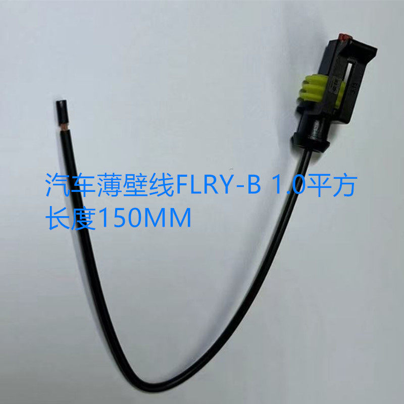 TE/AMP低压防水282079-2连接器泰科TYCO护套批量零散出1P/1孔_虎窝淘
