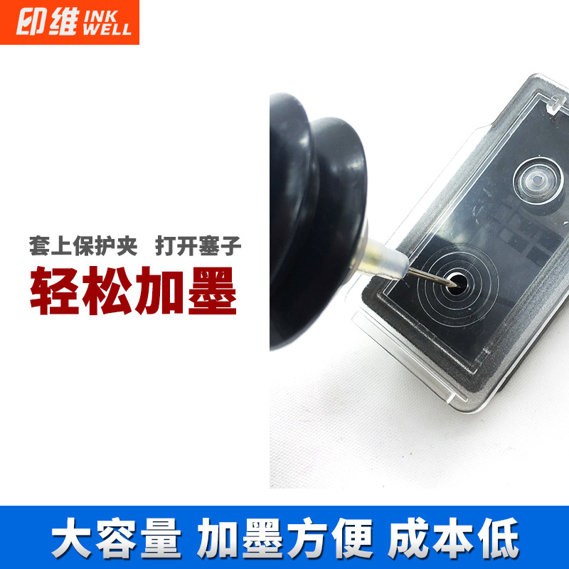 兼容佳能PG-83 CL-93墨盒可加墨CANON PIXMA E510 E518 E608 E618打印机连喷连供墨盒改装_虎窝淘