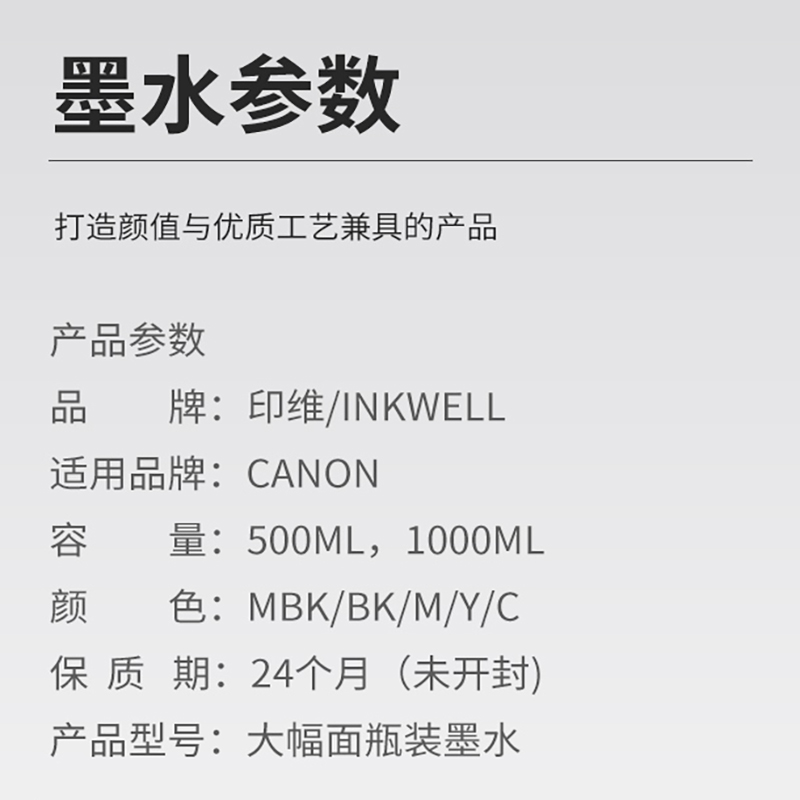 佳能 iPF781 IPF510 IPF610 IPF605 710 IPF755 810 IPF815 iPF771 iPF686 ...