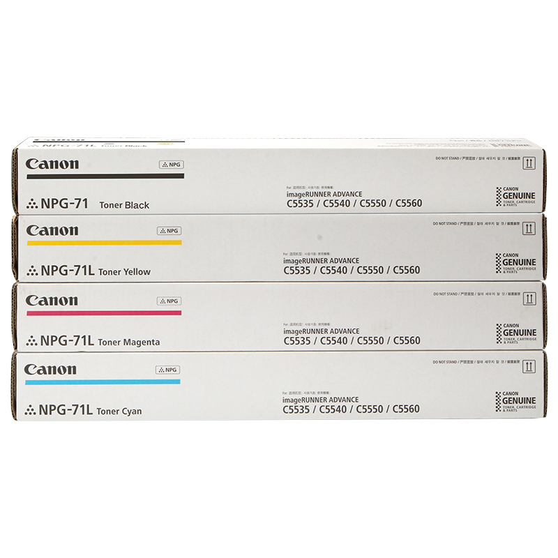 原装佳能NPG-71粉盒iR-ADV C5735 C5740 C5750 C5760碳粉墨粉墨盒_虎窝淘