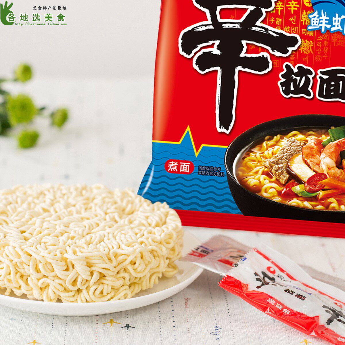 农心辣白菜辛拉面120g*5袋韩式香菇牛肉面韩国风味方便面速食泡面_虎窝淘