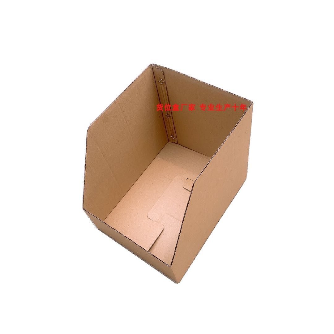 货架纸箱实力厂家性价比高适合30宽货架分类盒子有现货可开票_虎窝淘