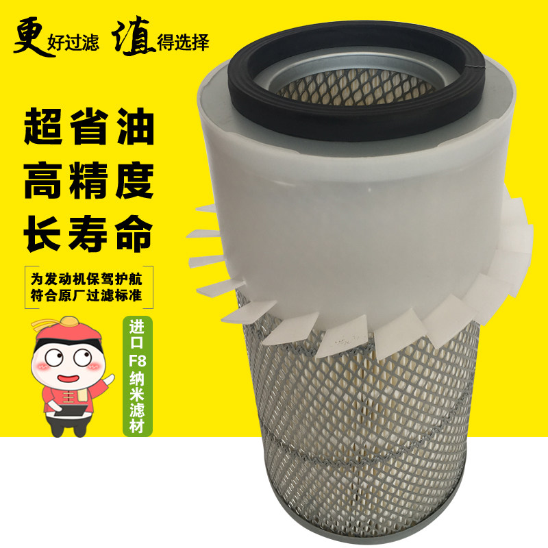 适配福田雷沃FR150-7 150 170挖掘机空气滤芯滤清器 91861-01600_虎窝淘