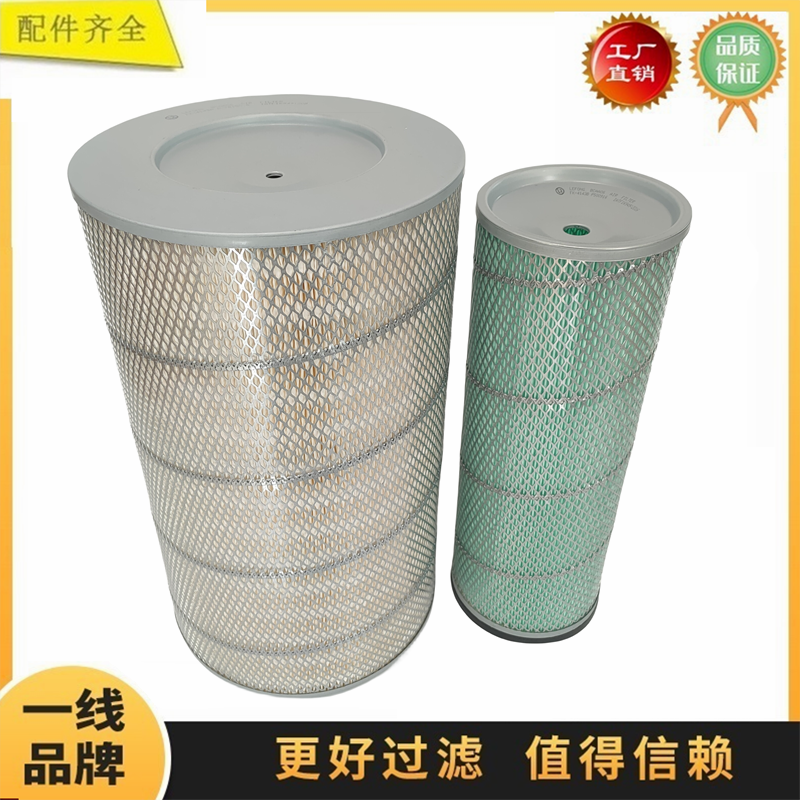 33837348 AF25937 AF4669 AF4670 278609139908发电机组空气滤芯_虎窝淘