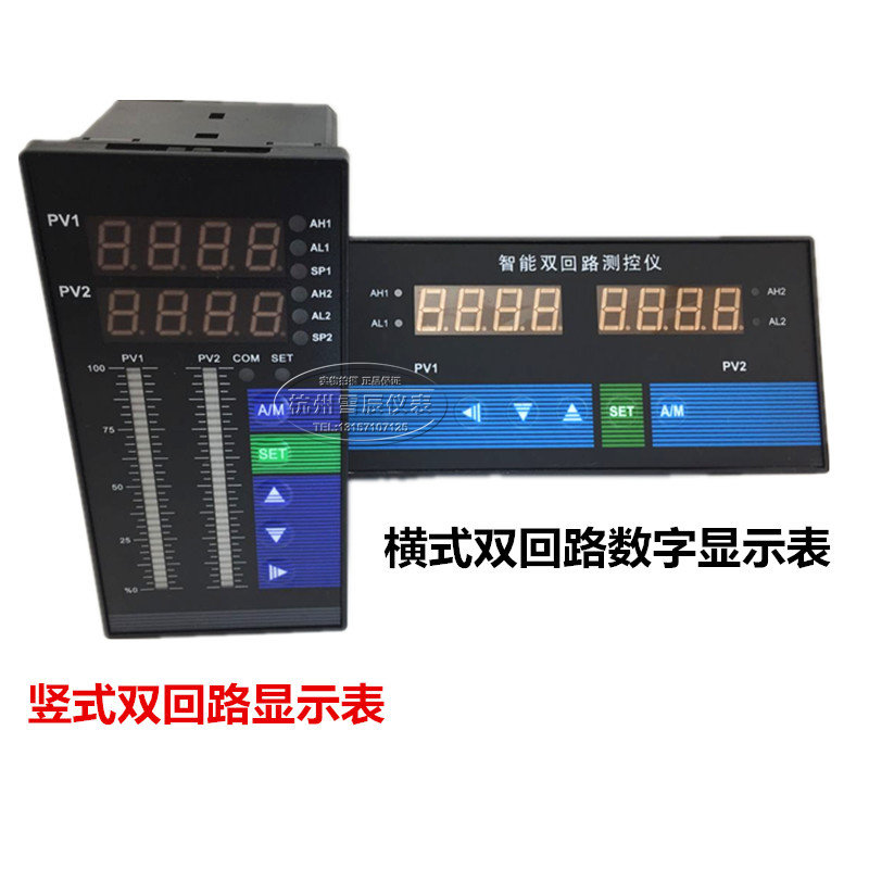 TS823双回路双光柱温度压力液位显示控制T803单光柱数显测控仪表_虎窝淘
