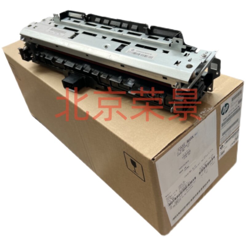 全新原装惠普 HP435/706/701加热组件定影组件HP706组件定影器_虎窝淘