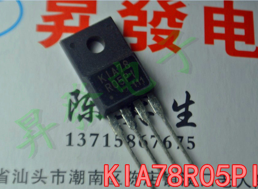 KA/KIA/78/278/378R05/R00/R33/R08/R09/R10/R12/R15PI电源芯片管_虎窝淘
