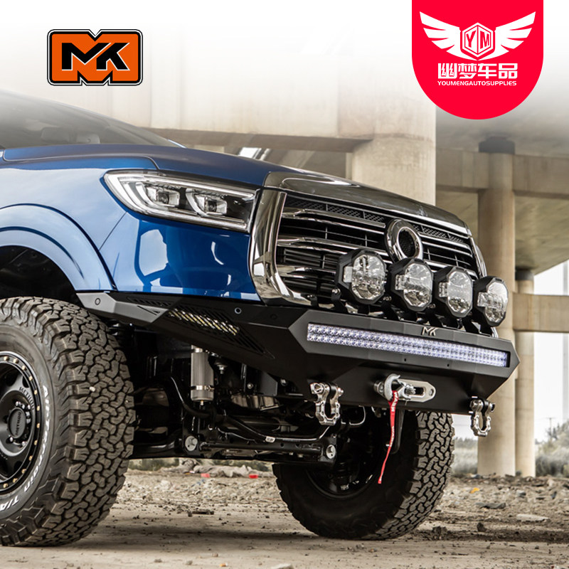 GMW P series modifications