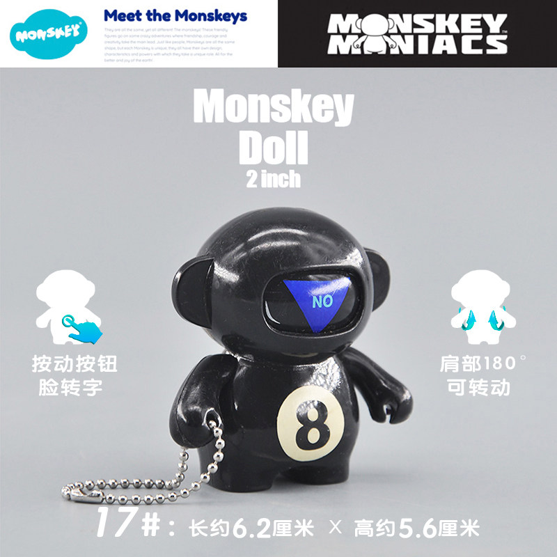Monskey潮流公仔 2寸玩具手办收藏猴子公仔第一弹正版散货G4_虎窝淘