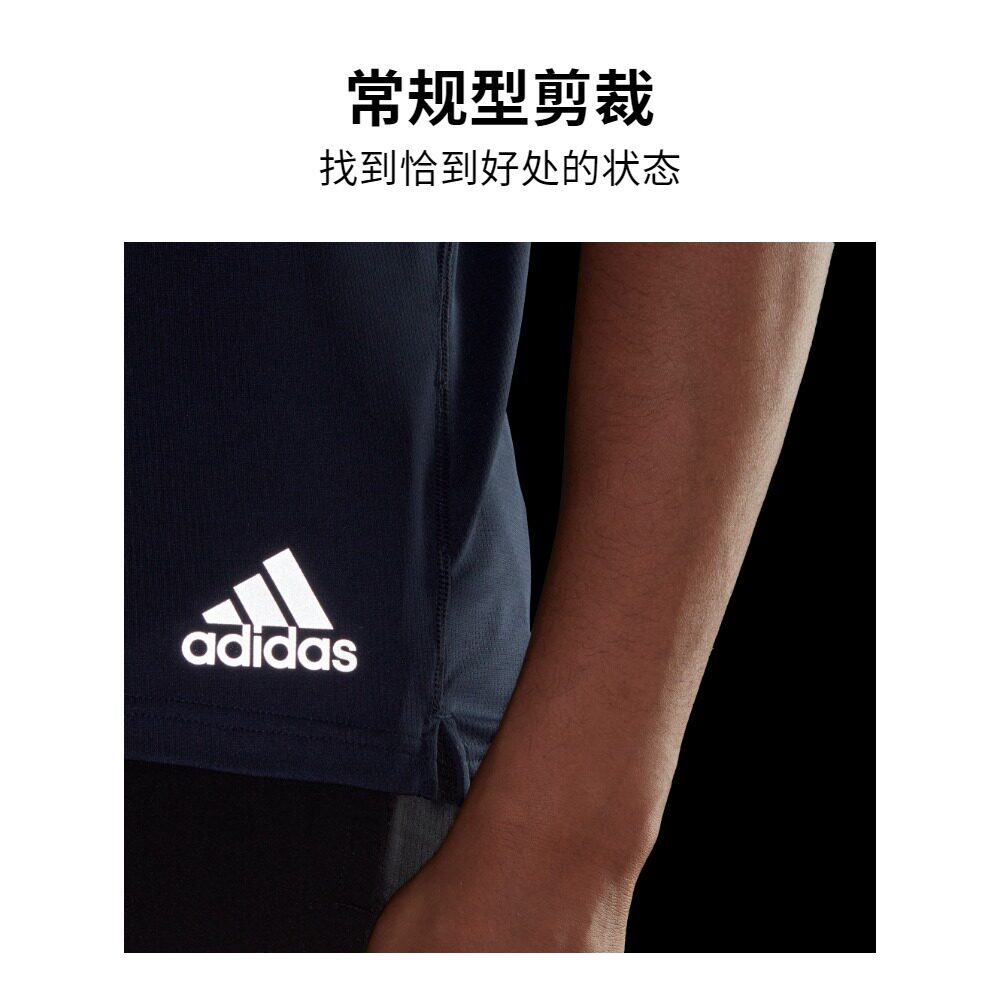 adidas阿迪达斯官方男装速干跑步运动上衣短袖T恤HL3966_虎窝淘