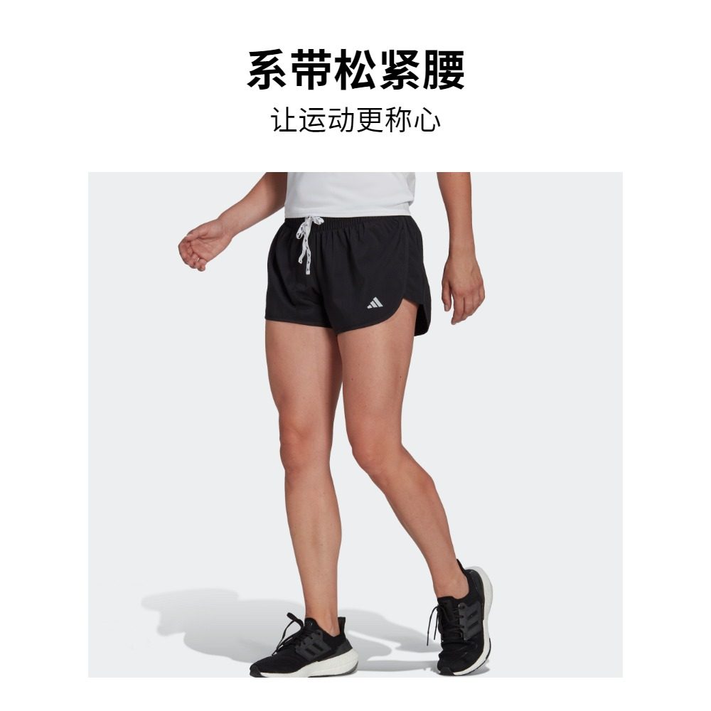 adidas阿迪达斯官方女装舒适跑步运动短裤HM4291_虎窝淘