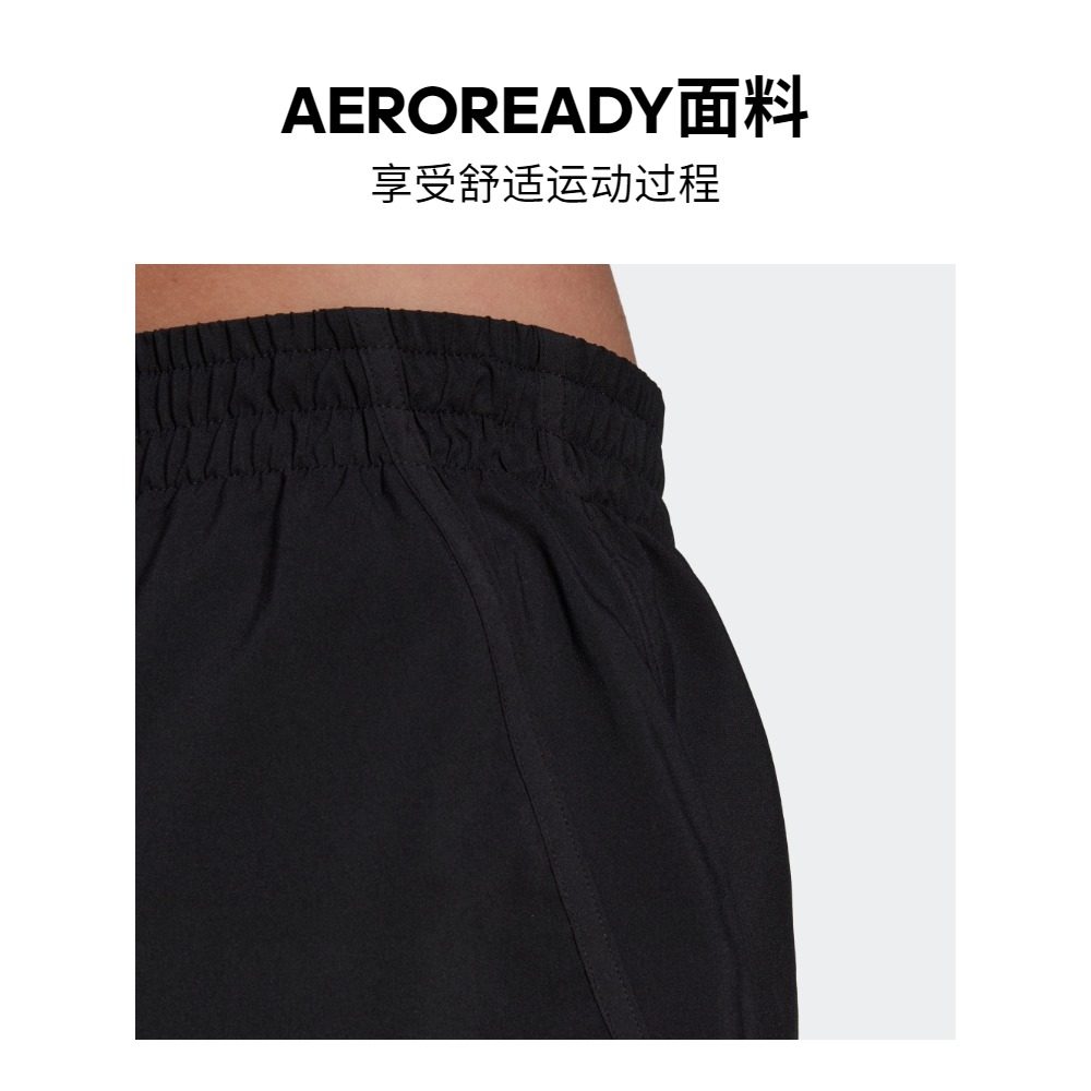 adidas阿迪达斯官方女装舒适跑步运动短裤HM4291_虎窝淘