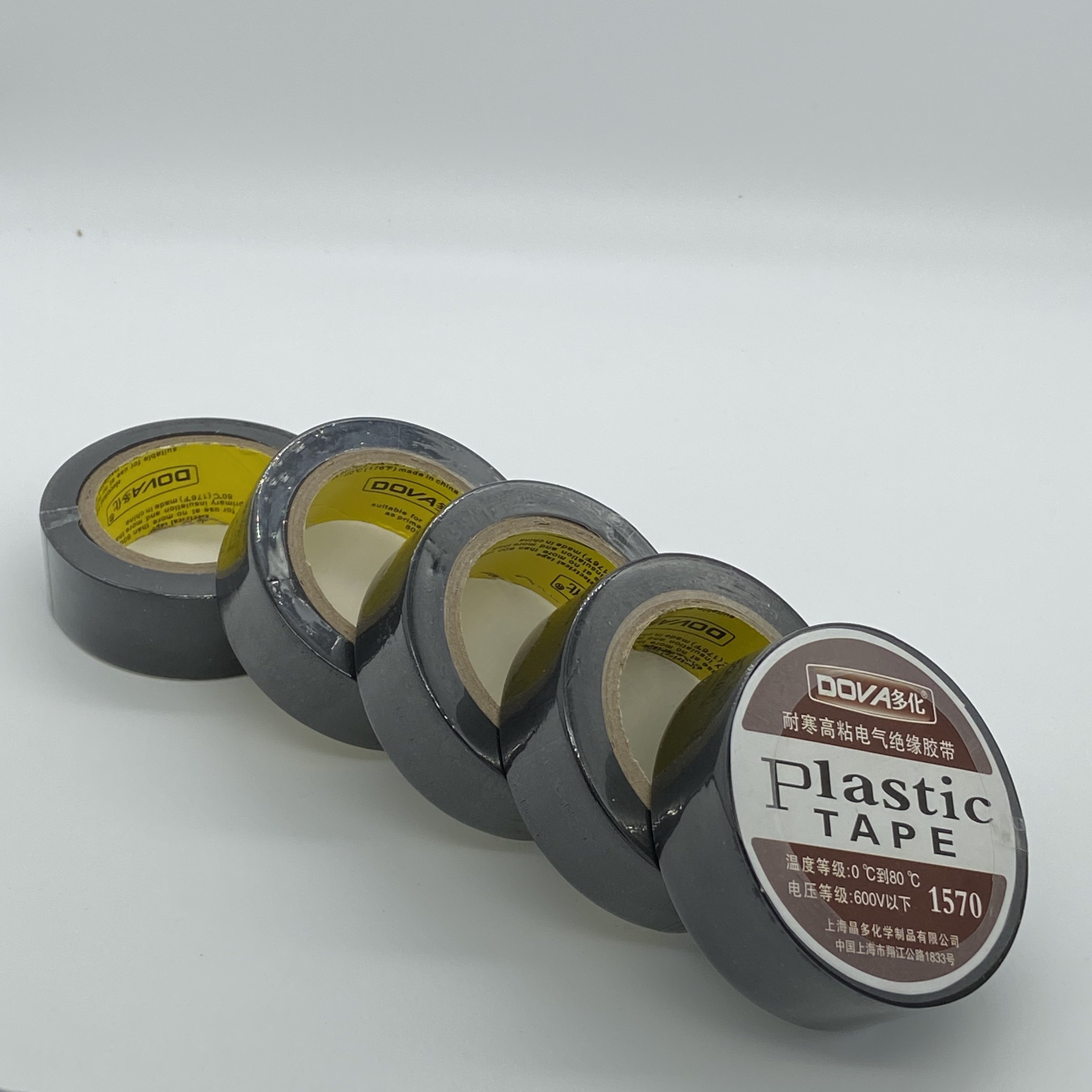 多化1570加宽23mm耐寒高粘电工PVC黑色电气绝缘防水阻燃胶带超薄_虎窝淘