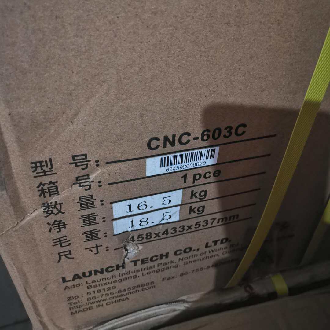 元征launch CNC-603C喷油嘴清洗机检测仪超声波喷油嘴清洗工具_虎窝淘