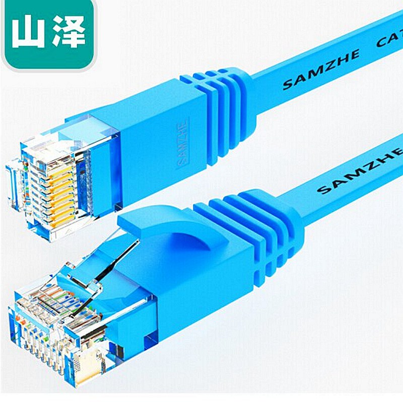 山泽（SAMZHE）SZ-625BE六类网线扁平纯铜6类千兆家用高速线 25米_虎窝淘