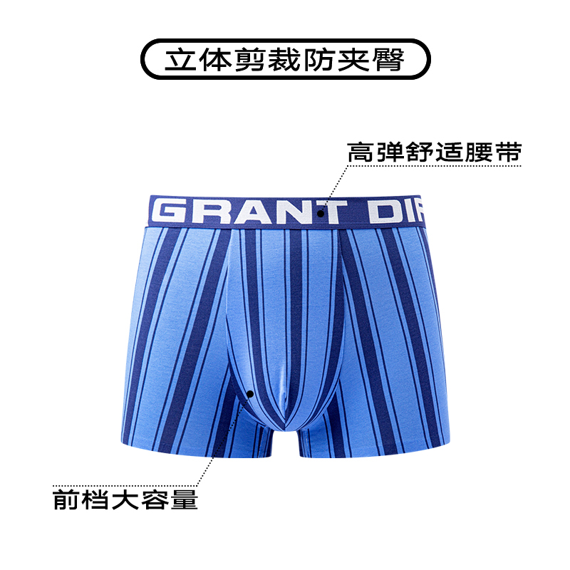 【龚俊心选】GXG印花内裤【169任选3条】男士内裤多色任选内裤男_虎窝淘