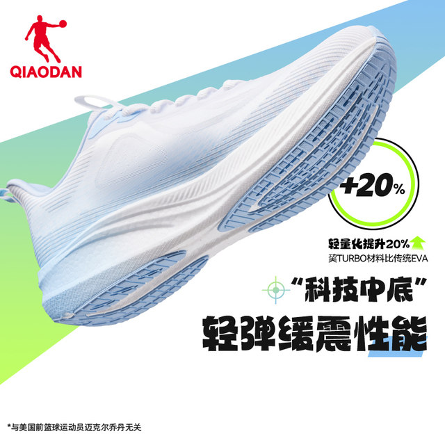 Jordan Speed LITE Running Shoes Men's Sports Shoes Summer Mesh ...