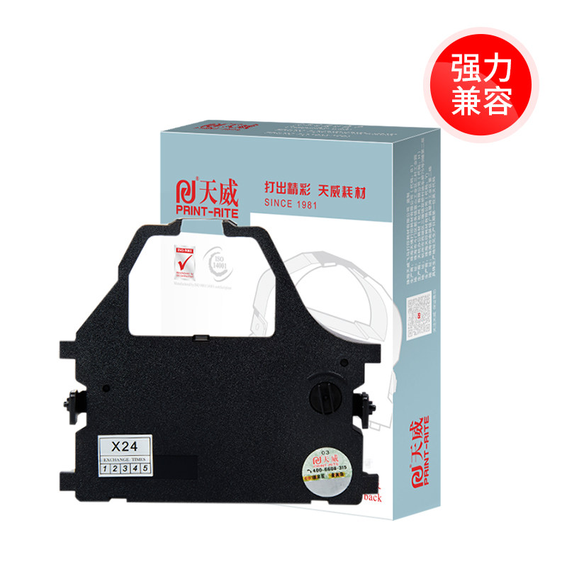 天威适用实达lc2410 STAR cr3240 nx650 3200税控针式打印机色带3240II LC24-10 2415II 15 20 ...