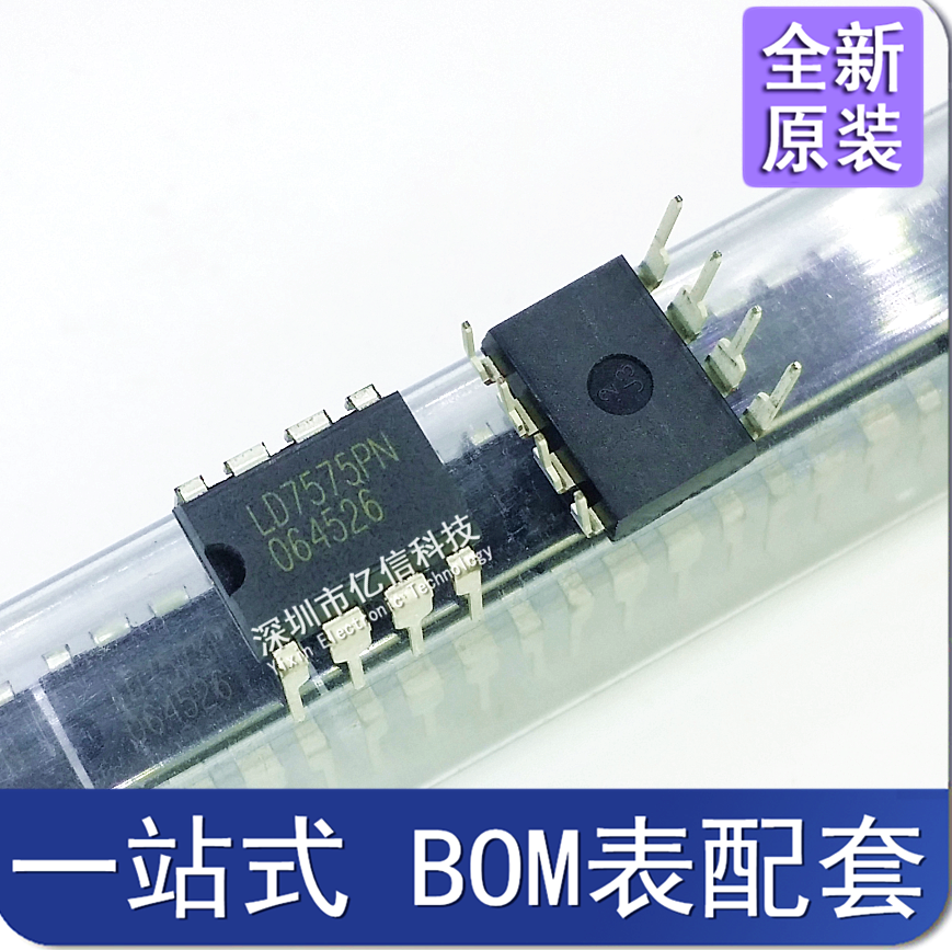 LD7575PS贴片 LD7575PN直插 8脚液晶电源管理芯片全新原装进口_虎窝淘