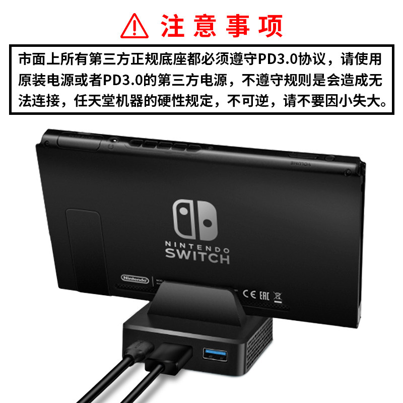 Switch游戏机投屏便携TV底座HDMI视频转换器ns转接高清线视频线_虎窝淘