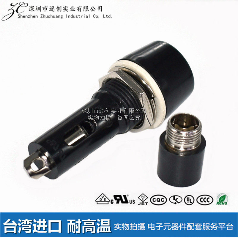 R3(52) H3 R3-52保险丝座管座 20A250V 6x30十字型旋钮开孔15_虎窝淘