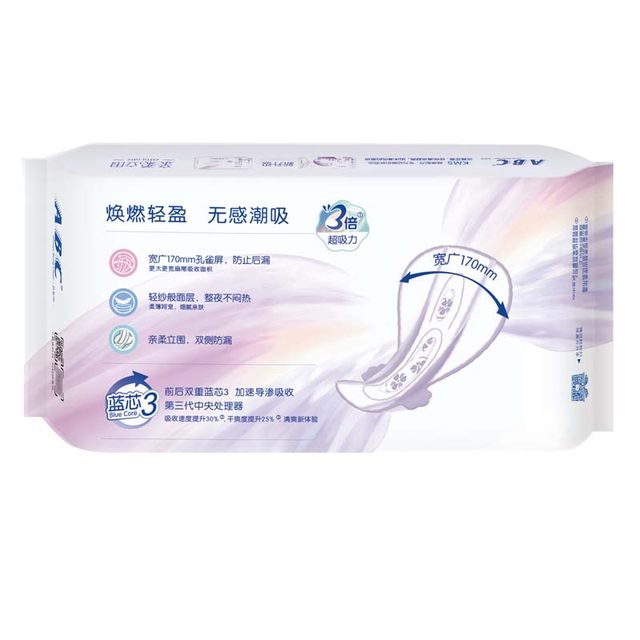 ABC Cotton Night 420 Sanitary Napkin KMS cool and cool 0.1 Ultra -thin ...