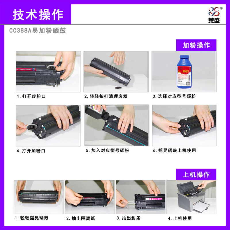 莱盛388a硒鼓适用hp惠普m126a 1213 1136 1108易加粉p1008 1007 388CT 1106 M226 M202 ...