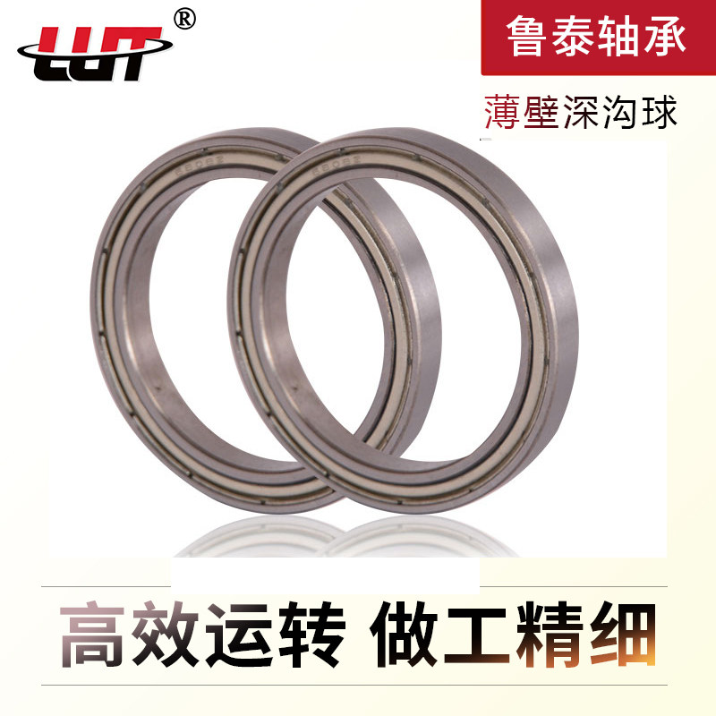 哈尔滨轴承16000 16001 16002 16003 16004 16005 16006 16007_虎窝淘