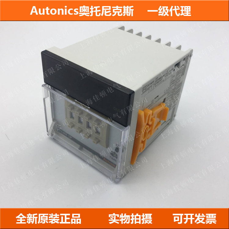 奥托尼克斯计数器FX4 FX4L-I FX4M-1P4 FX4H FX4S FX4Y-I2 I4 2P4-天天券