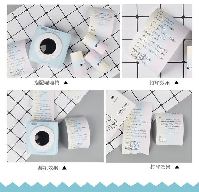 Meow machine printing paper sticker Elixiong Gugu machine Xiaoyuanle ...