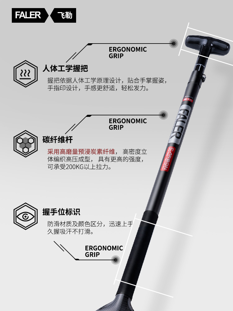 飞勒龙舟桨分水 平面碳纤维船桨标准龙舟传统龙舟龙船专用 虎窝淘