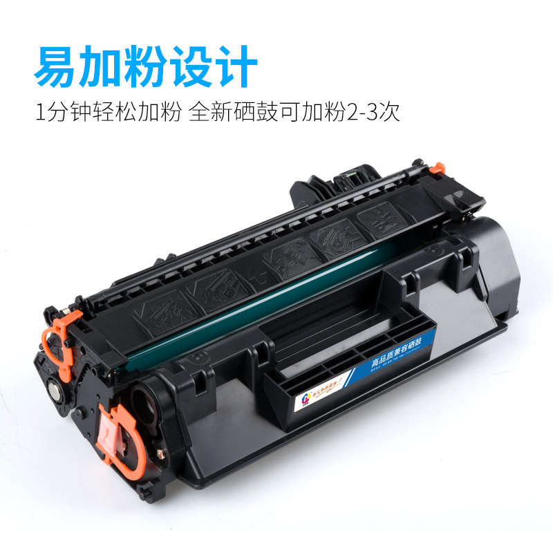 适用hp2055d易加粉硒鼓ce505 3015惠普7516 5200硫酸纸不干胶硒鼓_虎窝淘