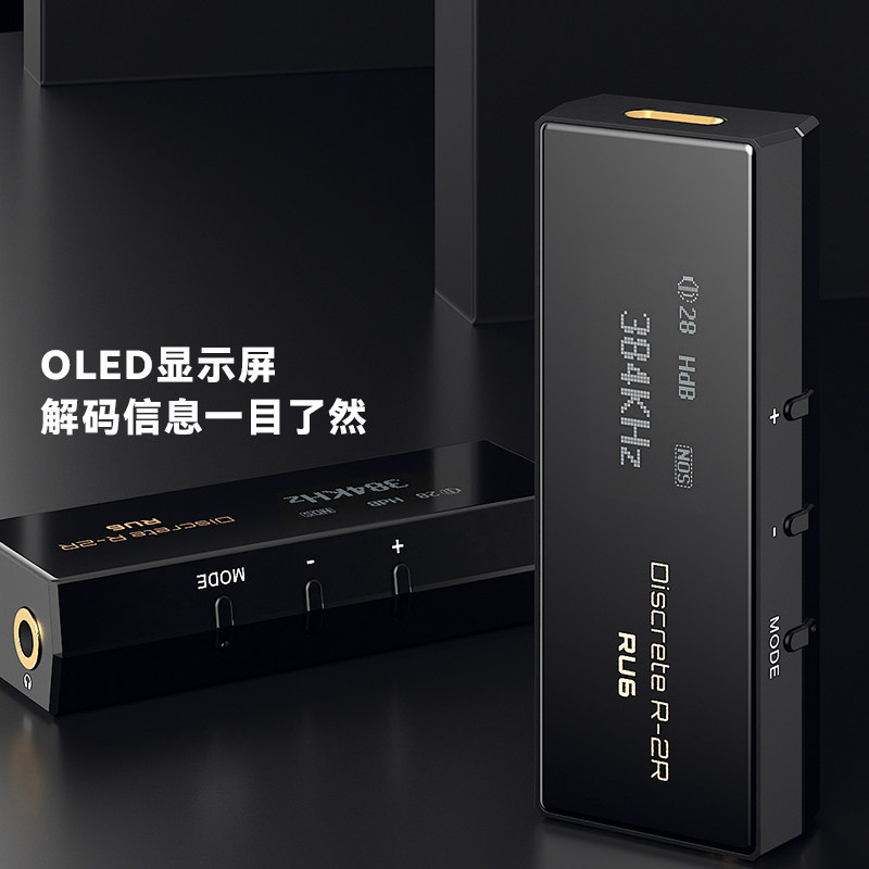 凯音Cayin RU6便携解码耳放无损HIFI小尾巴功率放大器_虎窝淘