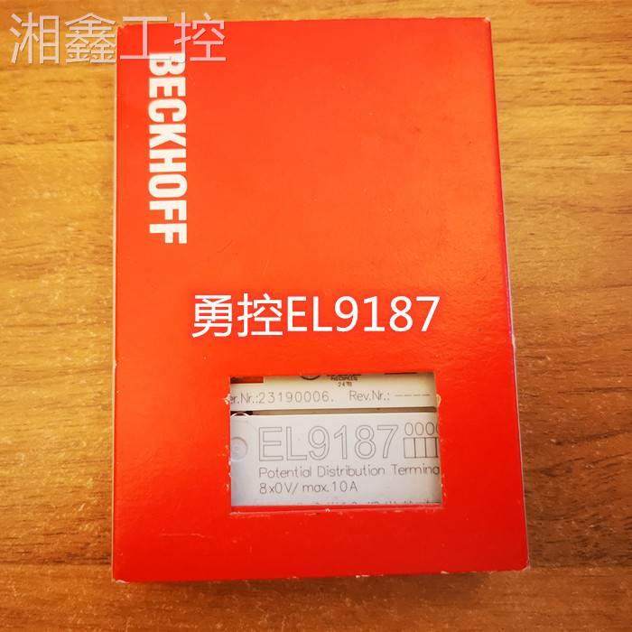 正品倍福BECKHOFF EL9186 EL9187 EL9188 EL9189端子模块询价_虎窝淘