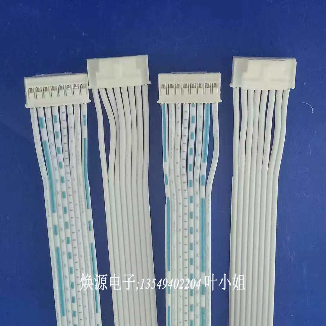 HY 2.0mm-8P端子线电子连接器 HY2.0-8P蓝白排接插线单排带锁扣_虎窝淘