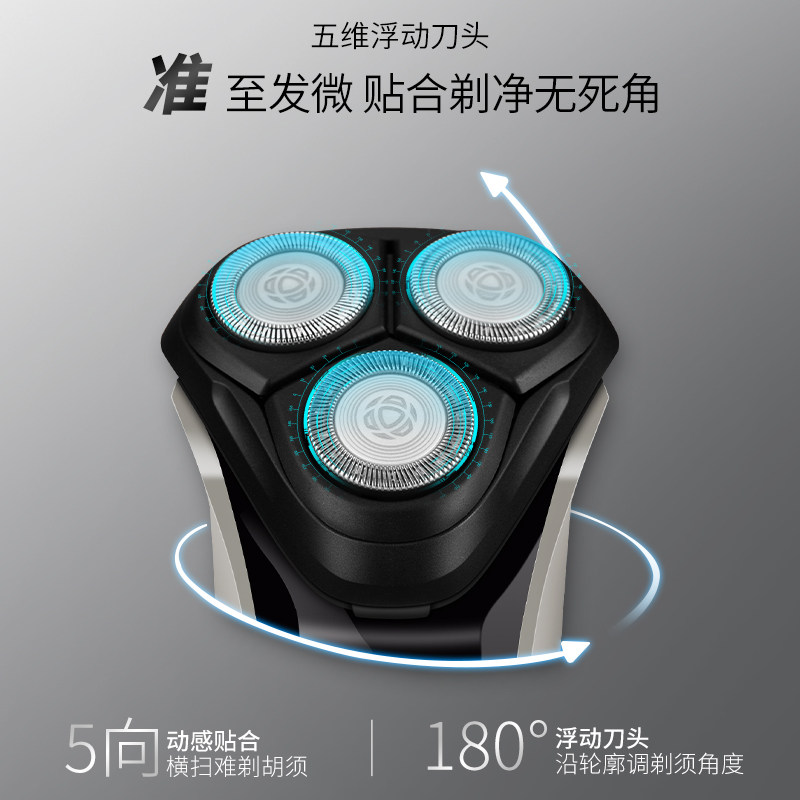 飞利浦剃须刀S3208男士电动刮胡刀进口浮动刀头充电水洗干湿S3109_虎窝淘