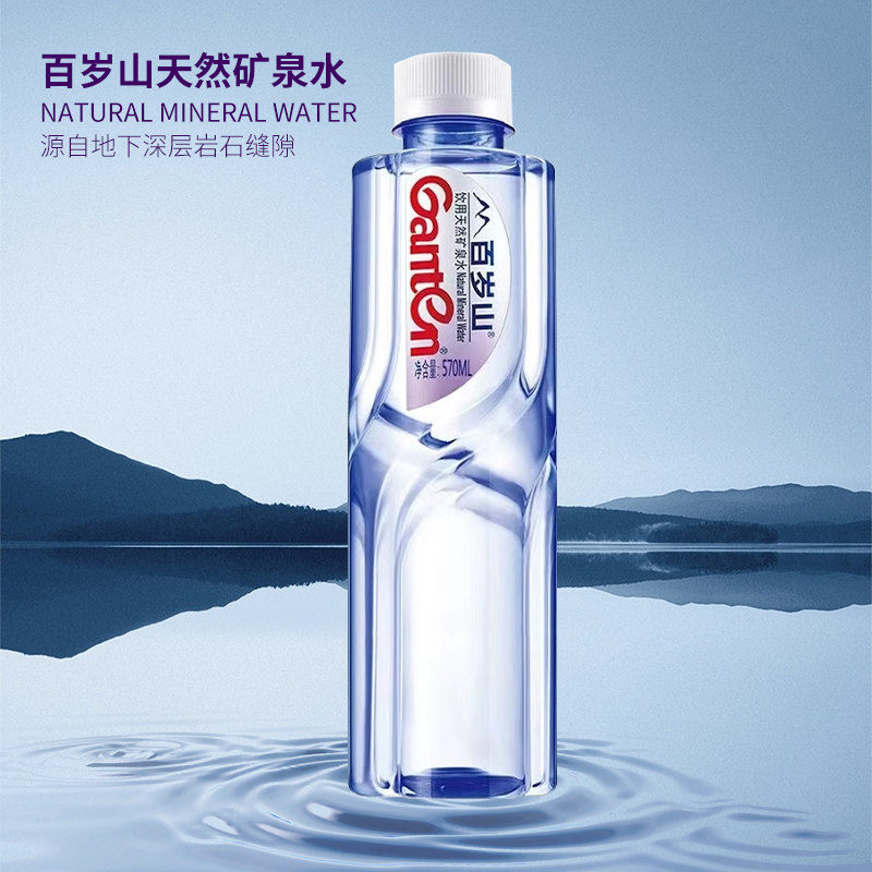 百岁山天然矿泉水348ml*24/12瓶整箱570ml小瓶矿泉水饮用水便携装_虎窝淘