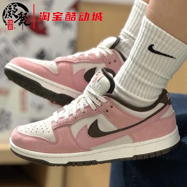Condensed Sports Nike Dunk Low Pink Women's Double Hook Low-top Casual ...