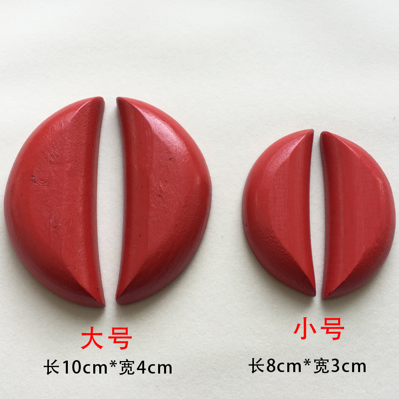 木圣杯圣卦阴阳杯茭杯圣杯卦圣卦圣筊贝掷筊贡杯佛教用品求神拜神 - 小编推荐 - WePost 全民代运 - 马来西亚中国淘宝代运与集运专家