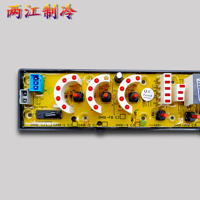 NCXQ-QS491吉德洗衣机XQB60-9298 XQB70-6256P XQB80-80398电脑板_虎窝淘