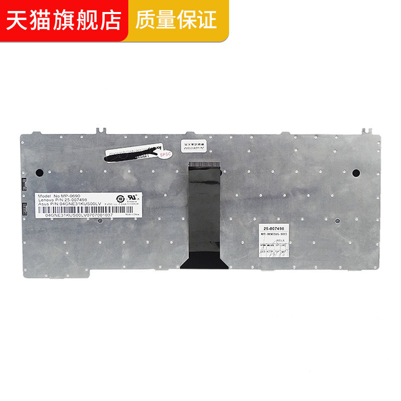 联想原装 G430 G450 F31G F41M F51 Y330 Y430 V350 V450 G530 15303 L3000 20003 ...