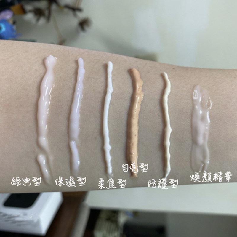 美国Laura mercier/罗拉紧致隔离妆前乳/凝露50ml干皮救星_虎窝淘