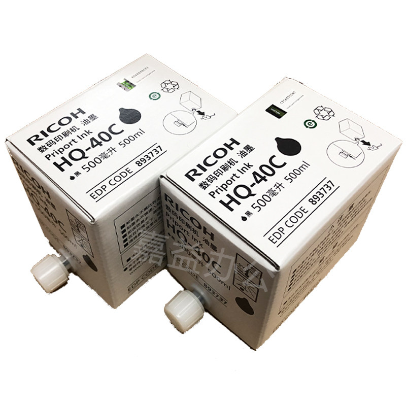 原装理光 HQ40油墨 4544 4545 4510 6450 6451 6454 6455_虎窝淘
