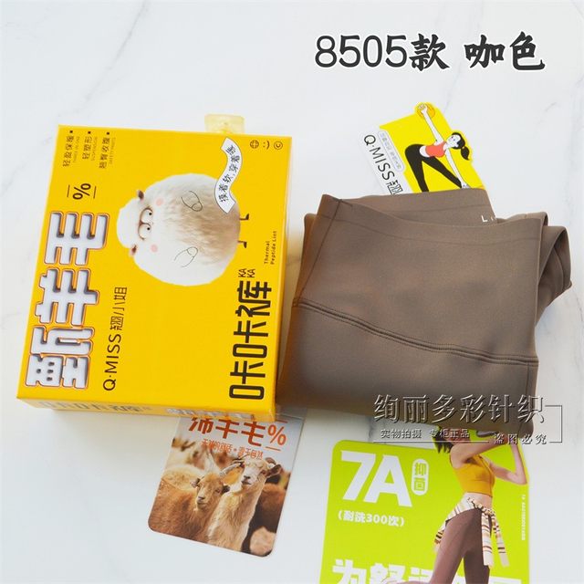 Miss Qiao Kaka Pants 8505 Sheep Wool Seamless Shark Pants Yoga Basement ...
