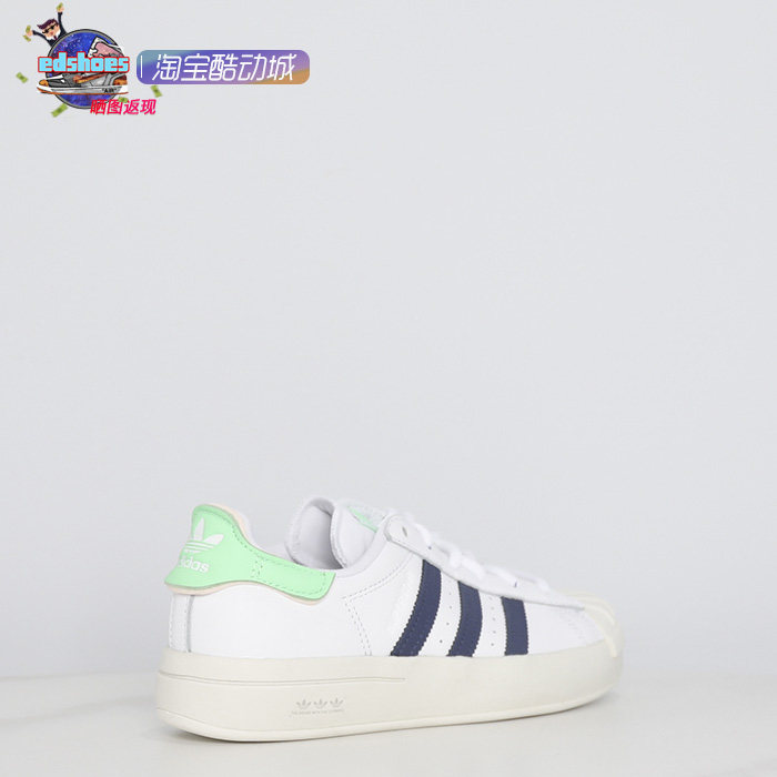 酷动城阿迪达斯三叶草SUPERSTAR马卡龙贝壳头男女板鞋GW9587-9588_虎窝淘
