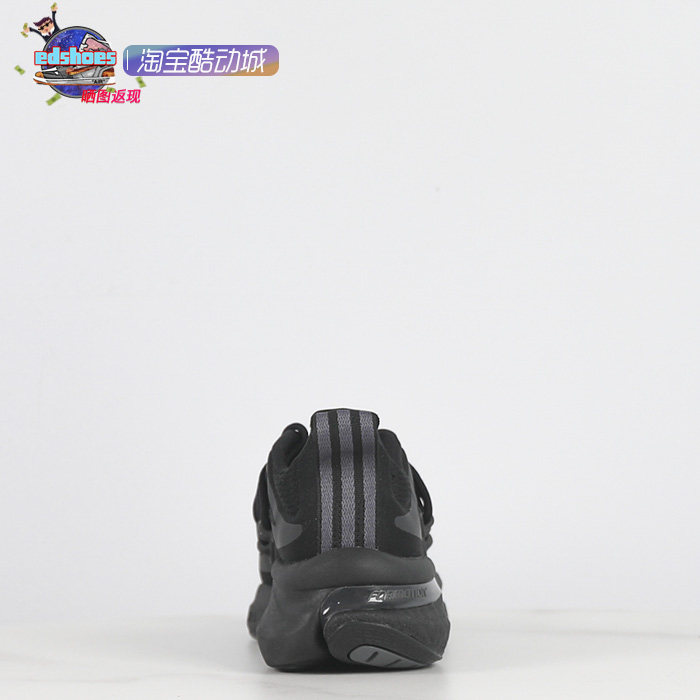 酷动城ADIDAS阿迪达斯AlphaBoost V1男女跑步鞋 HP6135 HP6132_虎窝淘